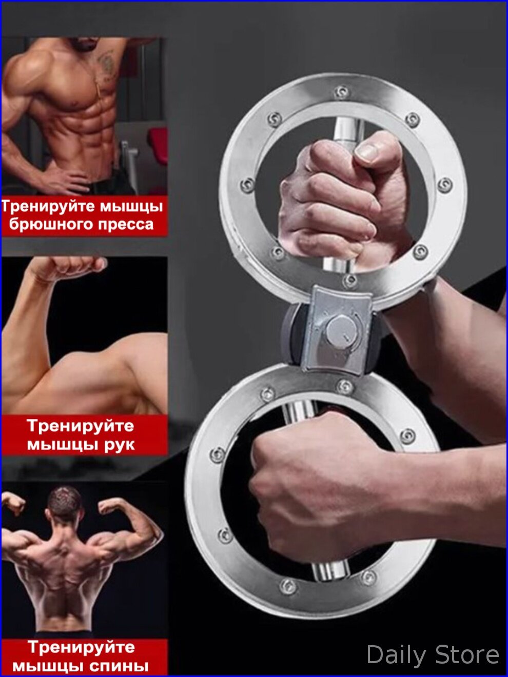 Тренировка - Реакция Симфа