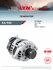 Генератор для HYUNDAI i20, i30, ix20 / KIA CEED, PRO CEED, VENGA / LYNXauto EA-1...