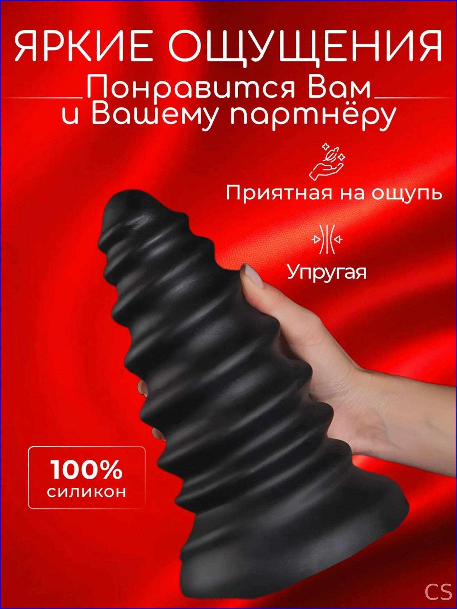 Анальная пробка-.