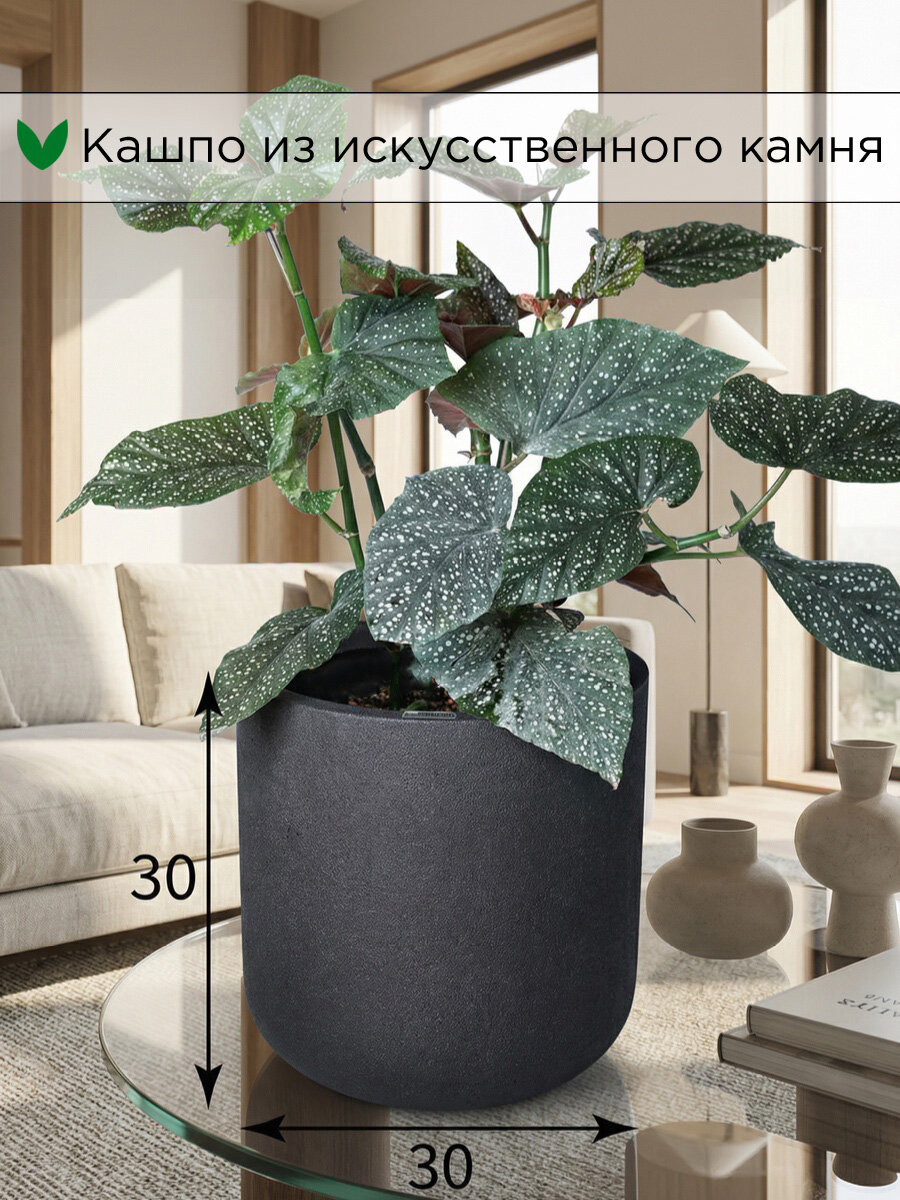 Кашпо для цветов напольное для декора Evabrick Sphere Cylinder 15 л, горшок для цветов