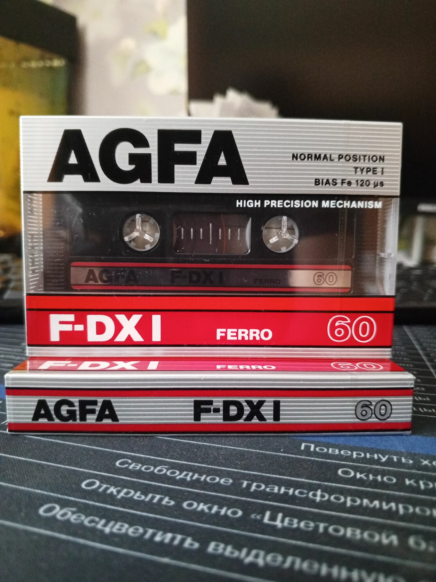 Аудиокассета AGFA F-DXI 60,1987г. (60 мин)
