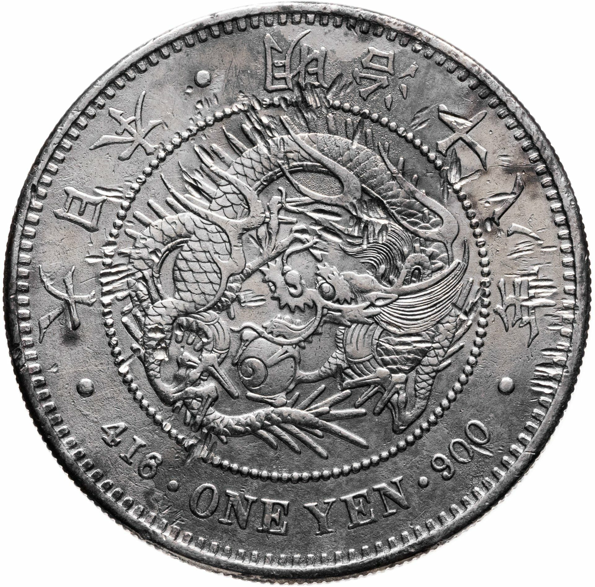 Япония 1 йена yen 1895, Серебро 800, в сохранности VF-XF