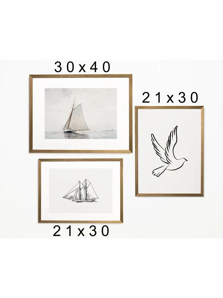 Морской постер, 21 х 30 и 40 x 30 см, материал бумага, без рамы