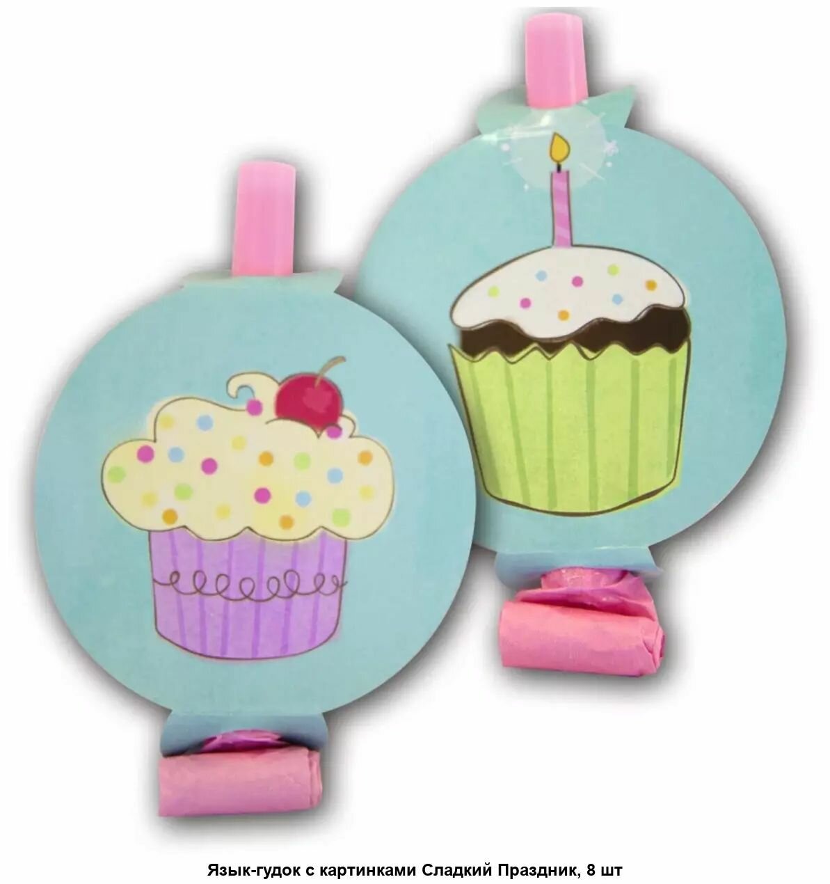 Язык-гудок Сладкий Праздник 8шт