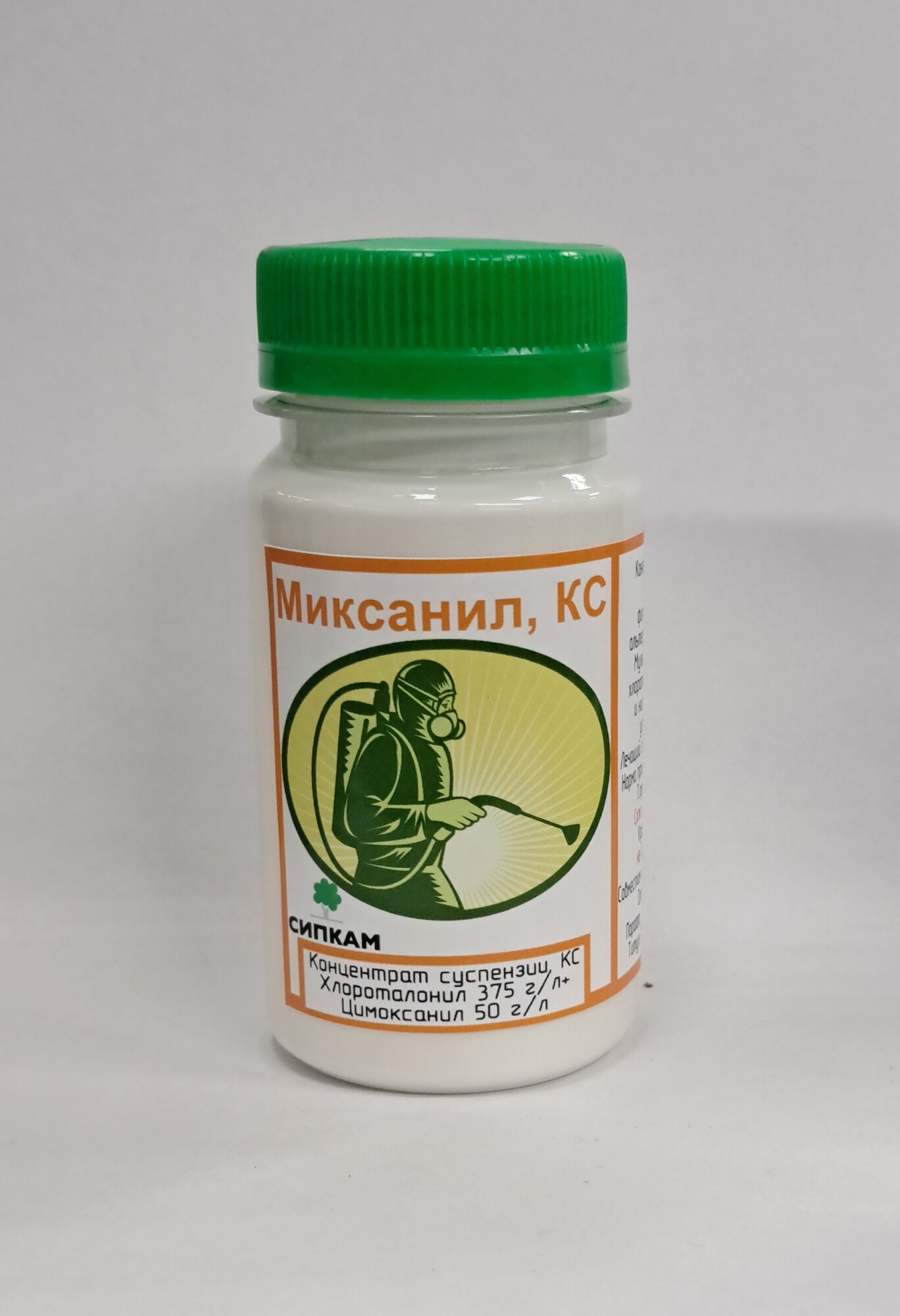 Miksanil, 20 мл, фунгицид