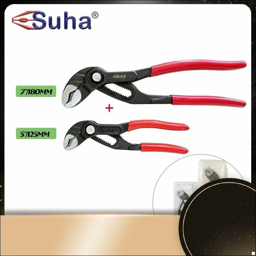 Клещи переставные 125mm+180mm, одноручные высокоточные