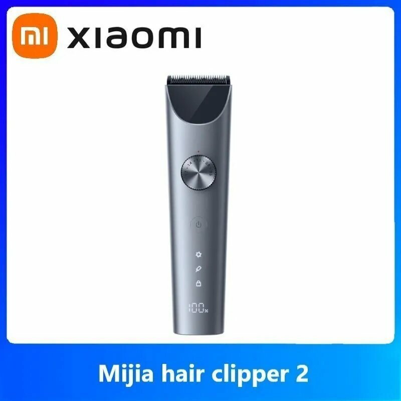 Xiaomi Машинка для стрижки 米家理发器2, серый