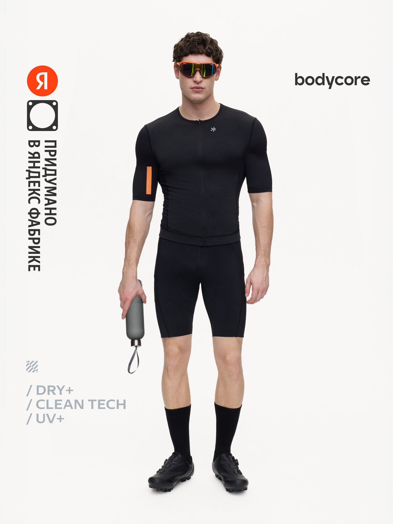 Велосипедки из быстросохнущей ткани с антибактериальной пропиткой