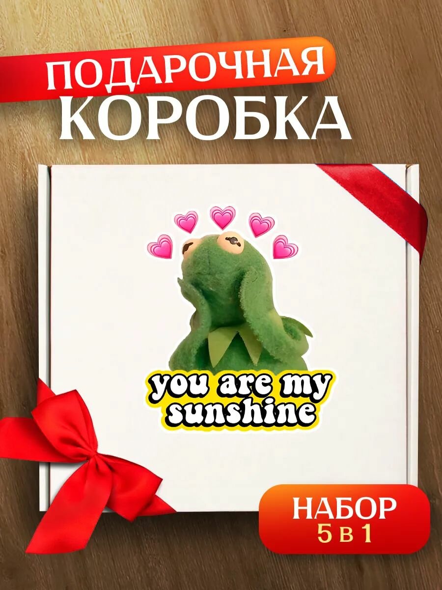 Коробка подарочная 2016 вайб , упаковка для подарка, 1шт, размер 23,5x22,5х10 см