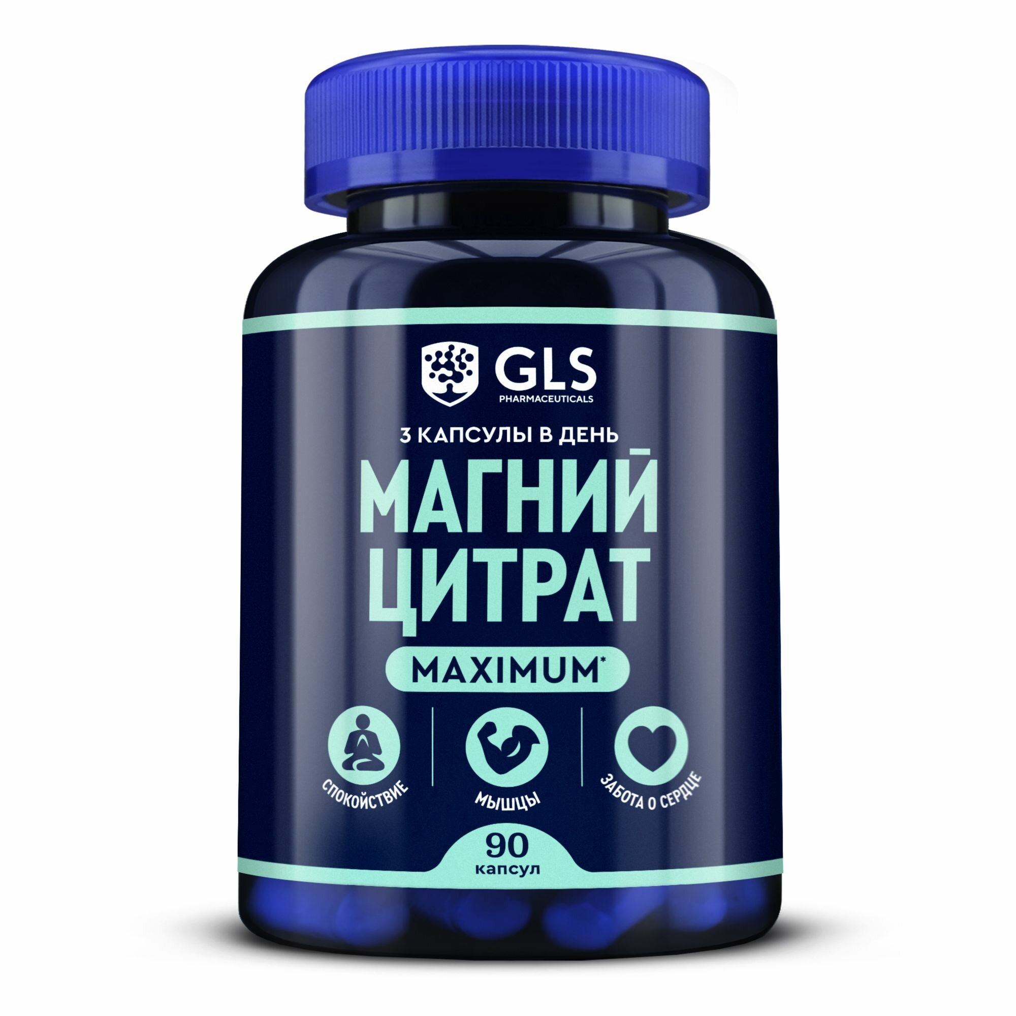 Биологически активная добавка к пище Магний цитрат maximum GLS , 90 капсул (капсулы по 975 мг)