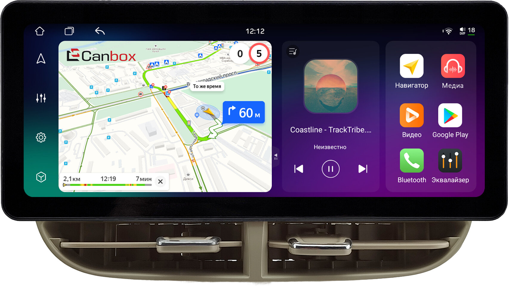 Штатная магнитола Fiat 500 2 2007-2015 12.3 дюйма Canbox PRO-Line 4313-0822 Android 13 (4G-SIM, 12/256, DSP, QLed) Audi Style