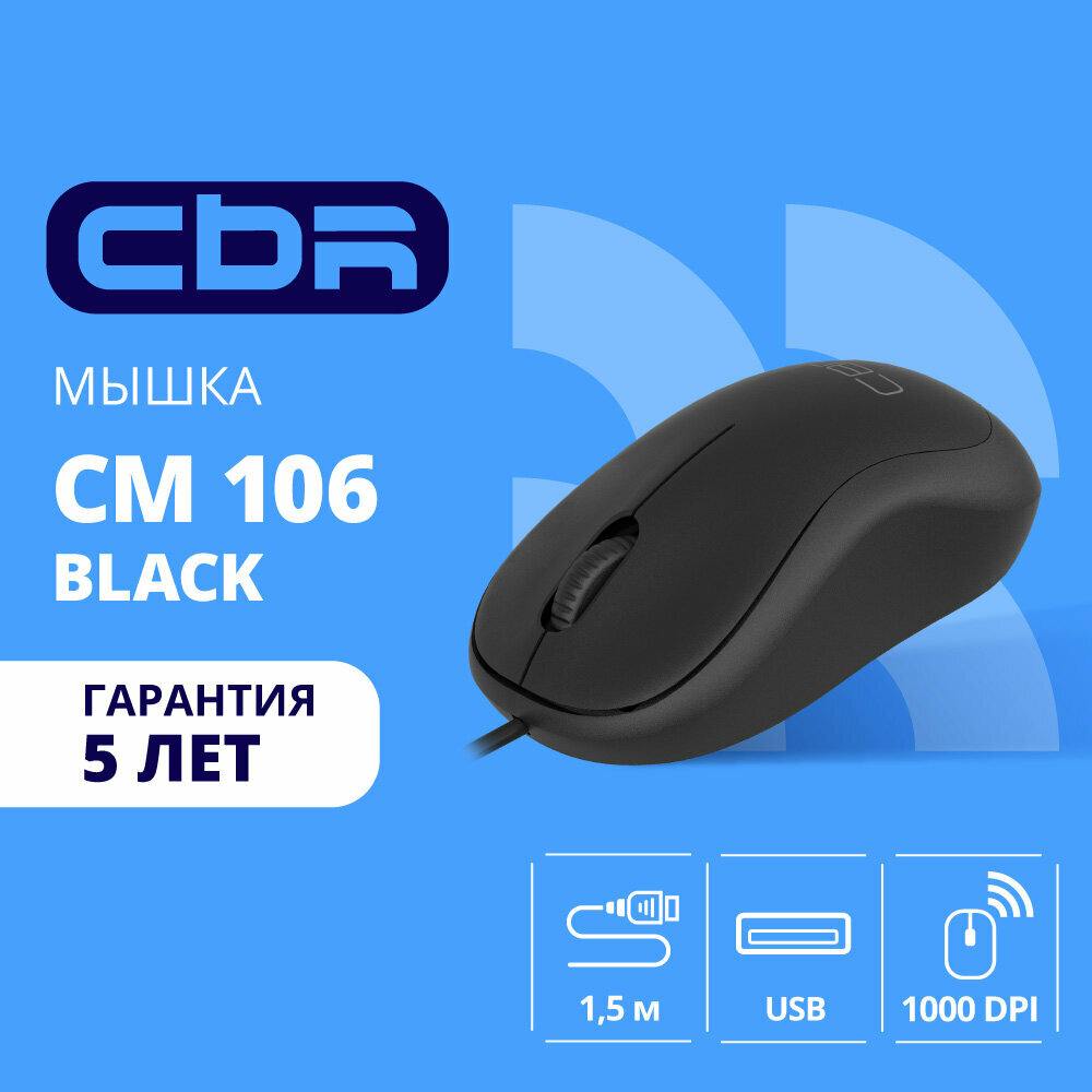 CBR Проводная Мышь CM 106 Black 3 кнопки 1000 dpi