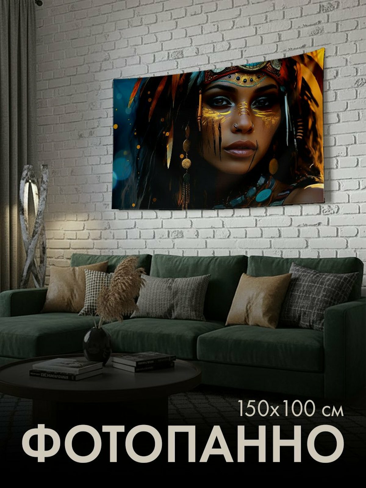 Панно тканевое PrintyFull / 150x100 см / портрет, девушка