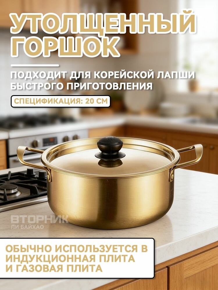 Котел пищевой, Нержавеющая сталь, 2,5 л, 1 шт для варки супа нержавейка