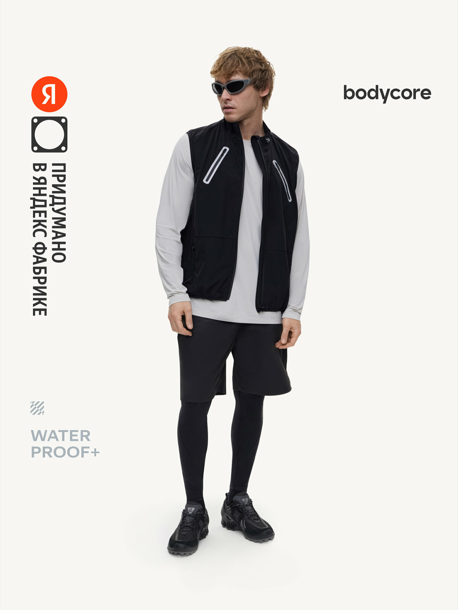 Жилет спортивный из быстросохнущей и водоотталкивающей ткани