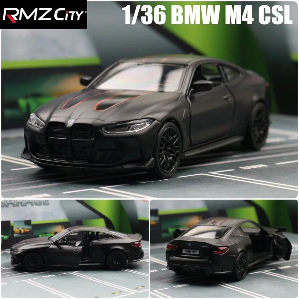 RMZ CITY 1:36 Коллекционная металлическая машина BMW M4 CSL
