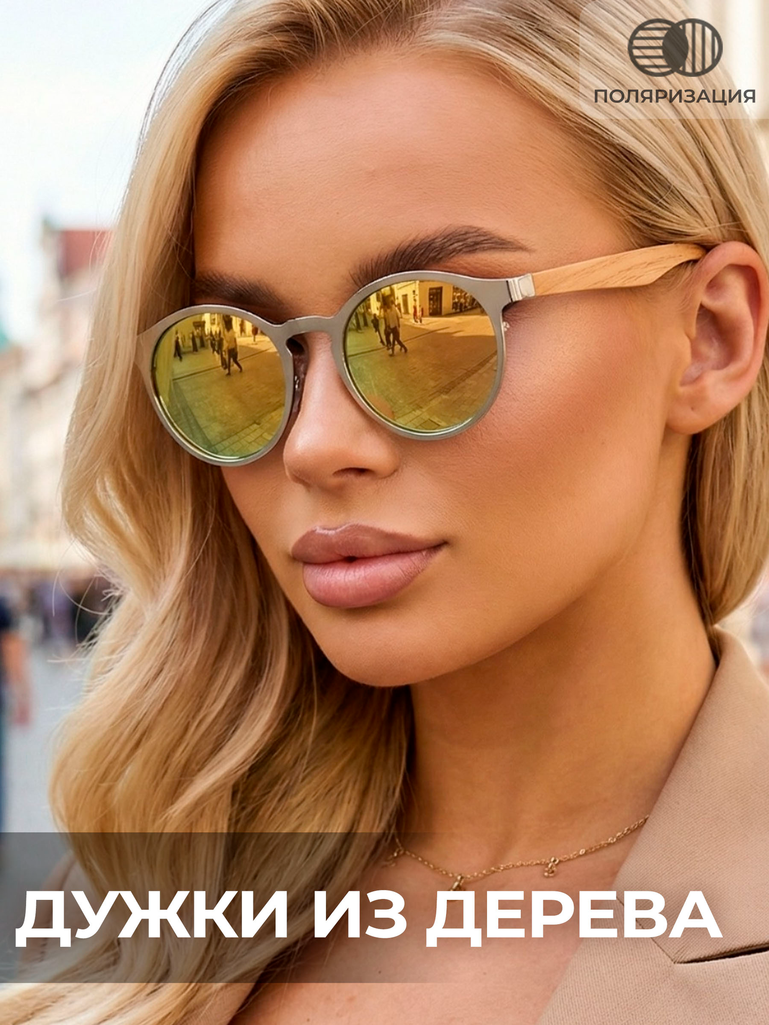 Солнцезащитные очки Timbersun, розовый