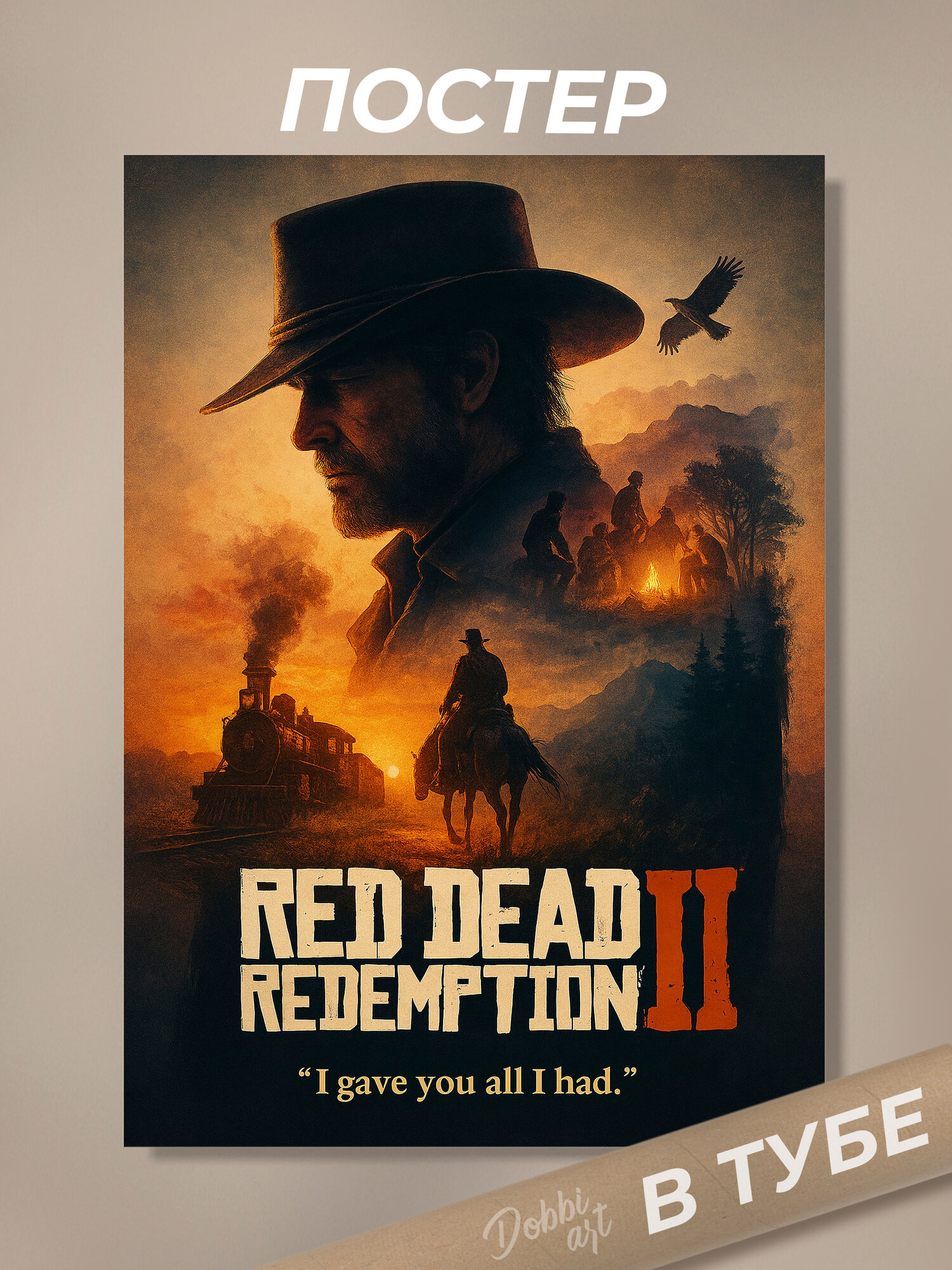 Постер 60х80 см Red Dead Redemption 2 RDR 2 без рамы/ Постер по игре, плакат RDR 2, Артур Морган/ Плакат интерьерный Аниме, в подарок парню, девушке, день рождения
