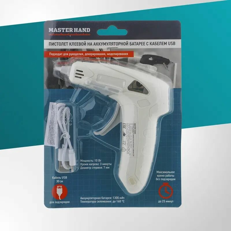 Клеевой пистолет с аккумулятором, для использования в быту, при ремонте и в творческих проектах, USB кабель в комплекте.
