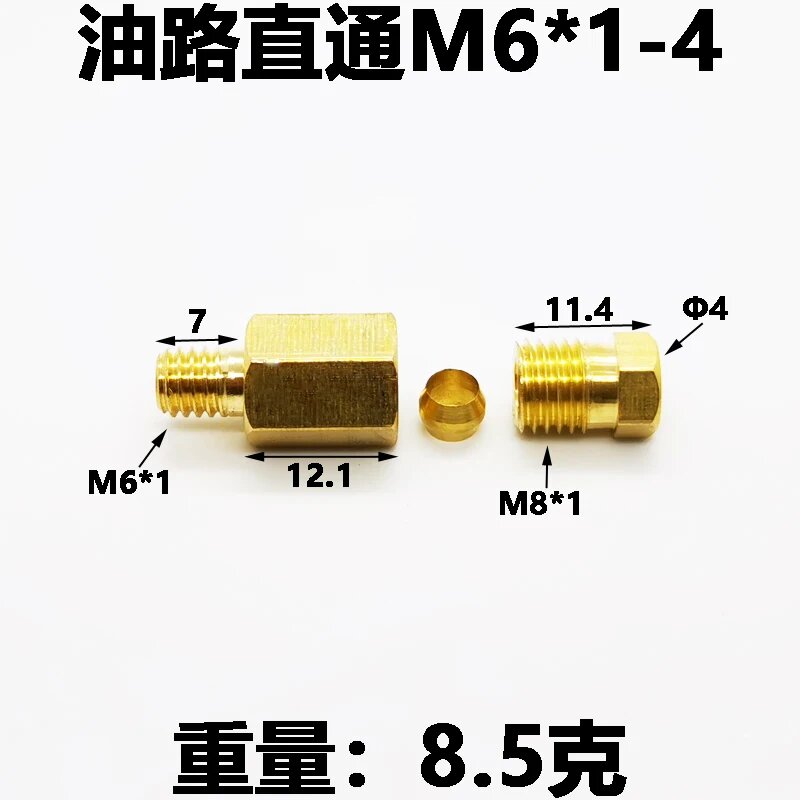 Латунные компрессионные фитинги для труб 1/8", 4 6 8 мм Straight M6x1-4MM