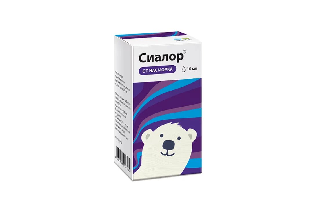 Сиалор®* таб. д/р-ра д/мест. прим. 200мг №1