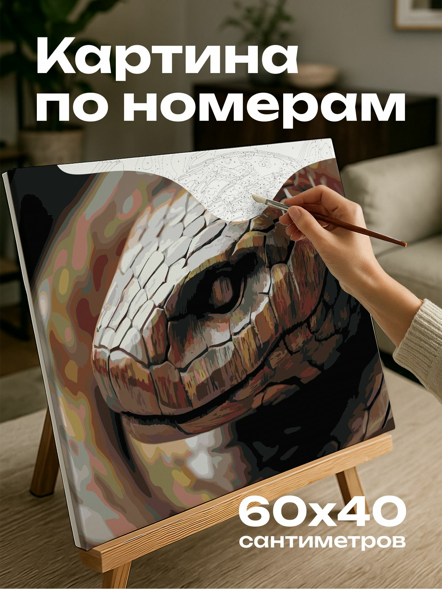 Картина по номерам 60x40 см, Деревянная змея, вырезанная, мастерство, художественность, свет и тени, Canon EF 24-70mm
