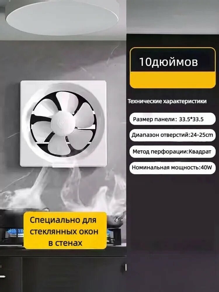Вентилятор вытяжной (6 , 8 , 10 , 12 , 220 В, с обратным клапаном) 180 мм/200 мм/24 мм/29 мм/33 мм