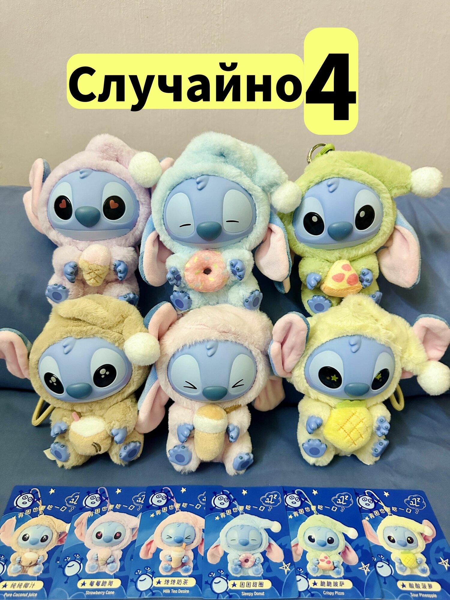 Аксессуар для фигурок