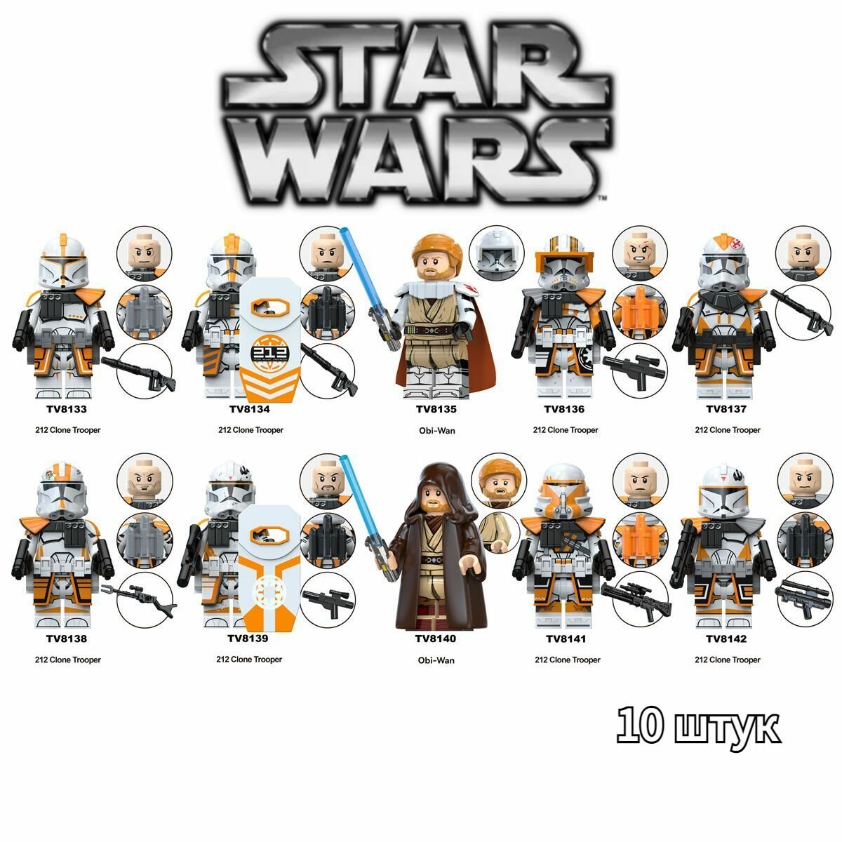 Лицензионный конструктор Star Wars: Оби-Ван, Энакин Скайуокер и 501-й легион клонов , совместимы с легo конструкторами,10 штук