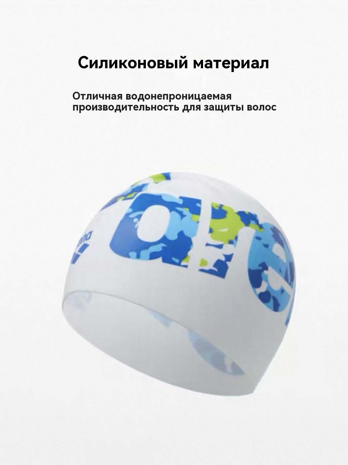 Шапочка для плавания — фото 1