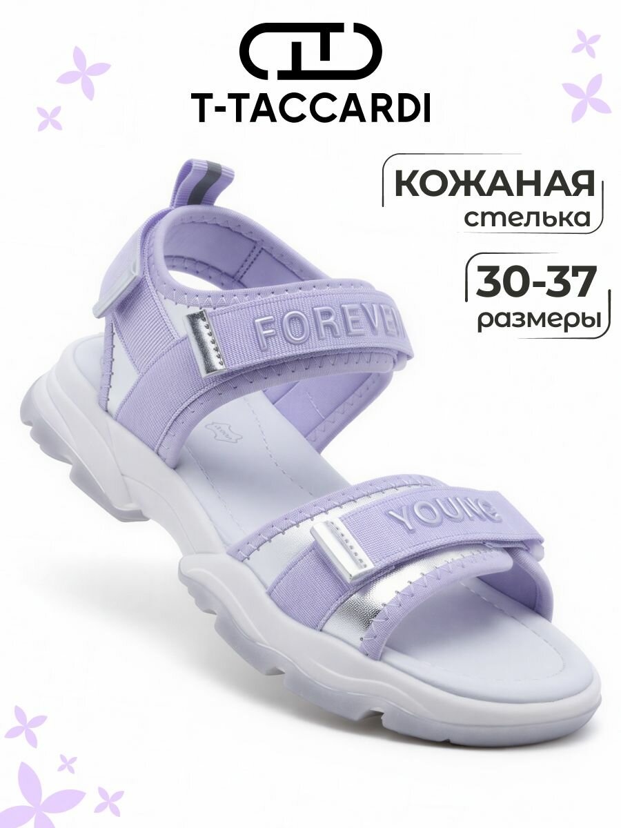Сандалии Весна-лето 2026