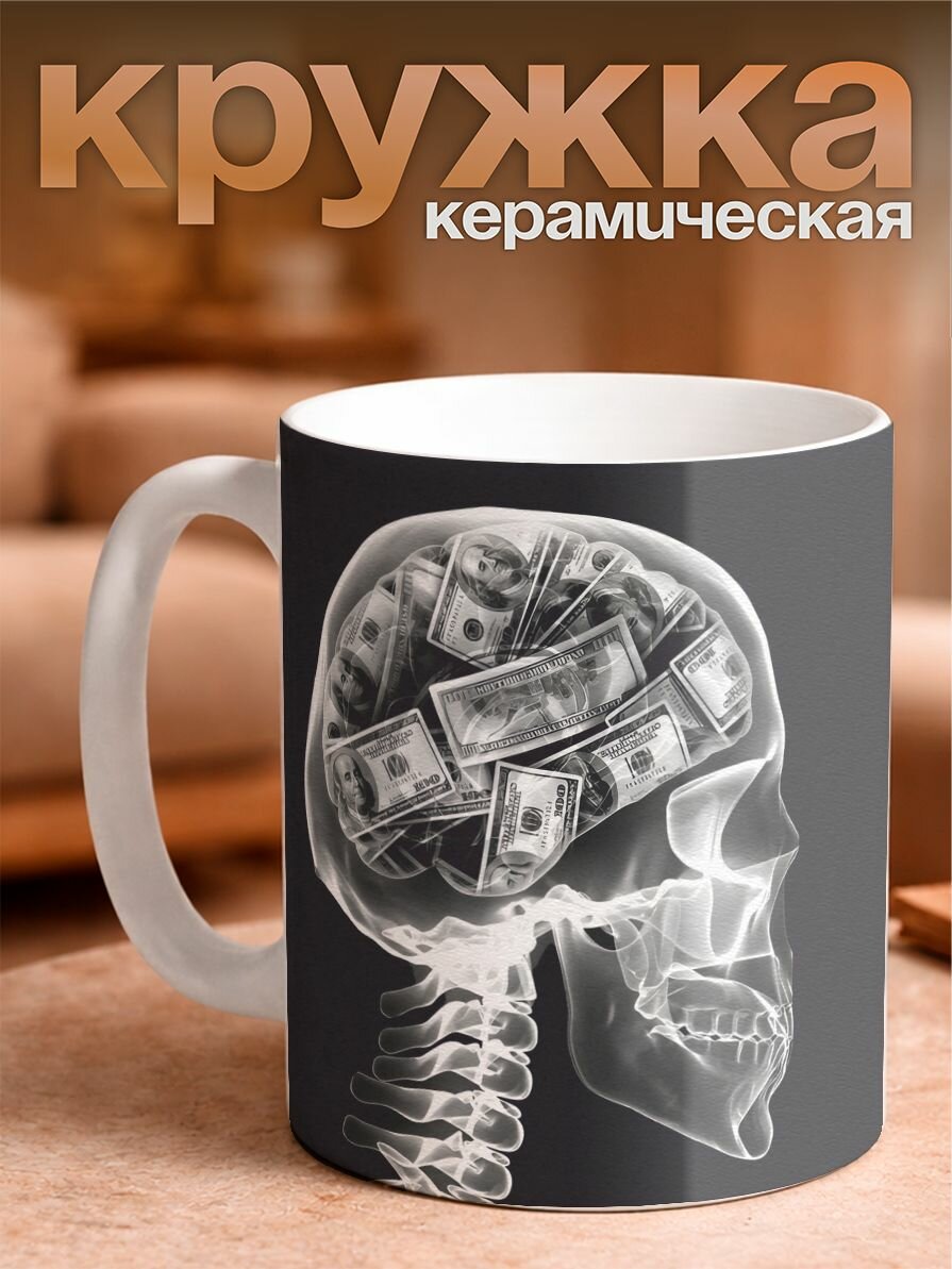 Кружка деньги мемы приколы