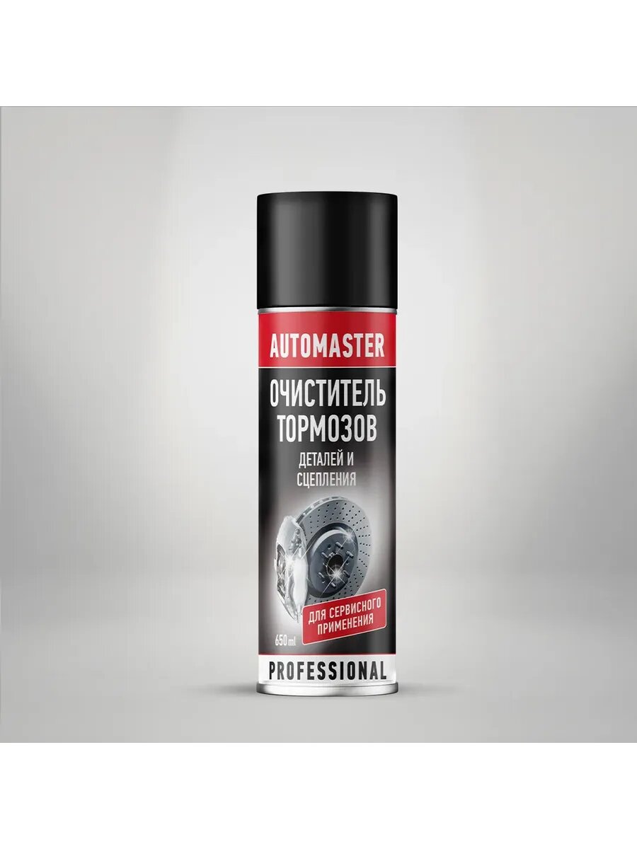 Очиститель тормозов аэро 650 мл AGAT AVTO Automaster AP0001