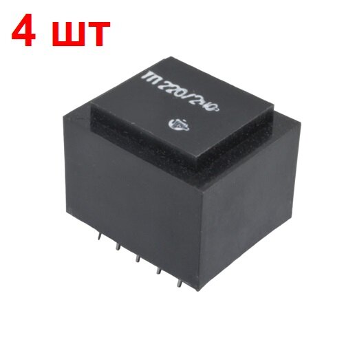 Трансформатор ТП-220/2х10В; 9В 4 шт. герметичный 1,5Вт