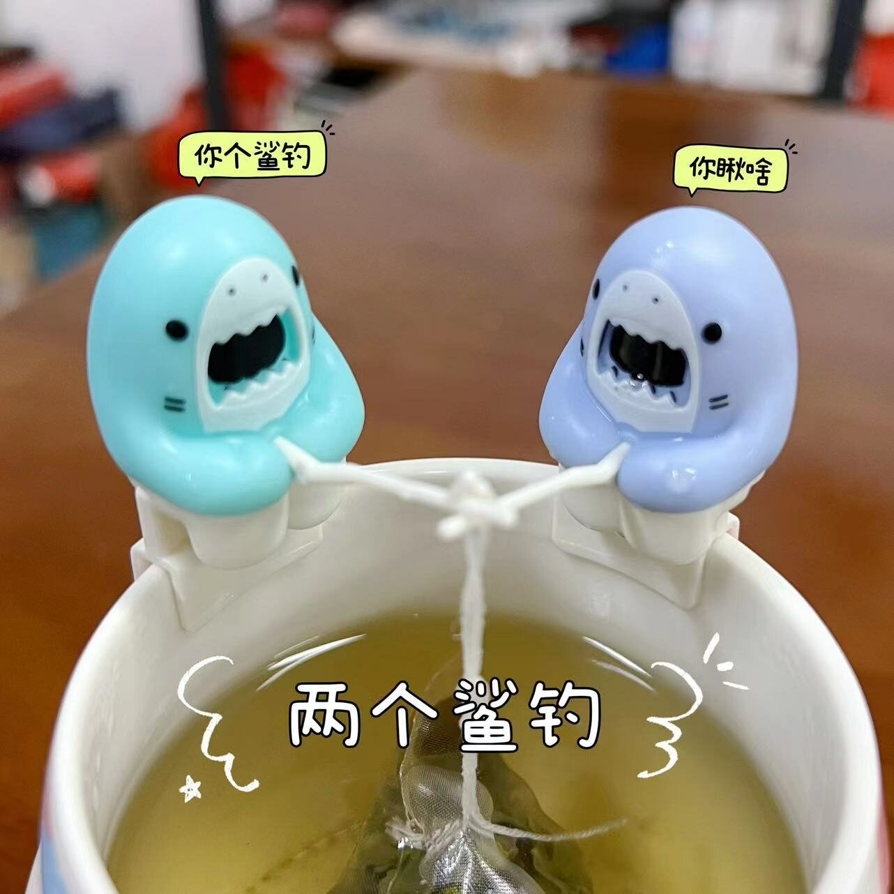 Подвеска для чайных пакетиков в виде акулы стильный и функциональный аксессуар для любителей чая и морской тематики,2 шт