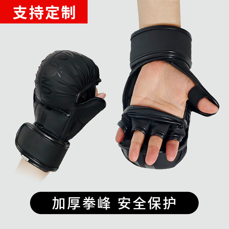 Боксерские перчатки без пальцев, детские утолщенные перчатки для тренировок по свободному бойцу, перчатки для ММА.