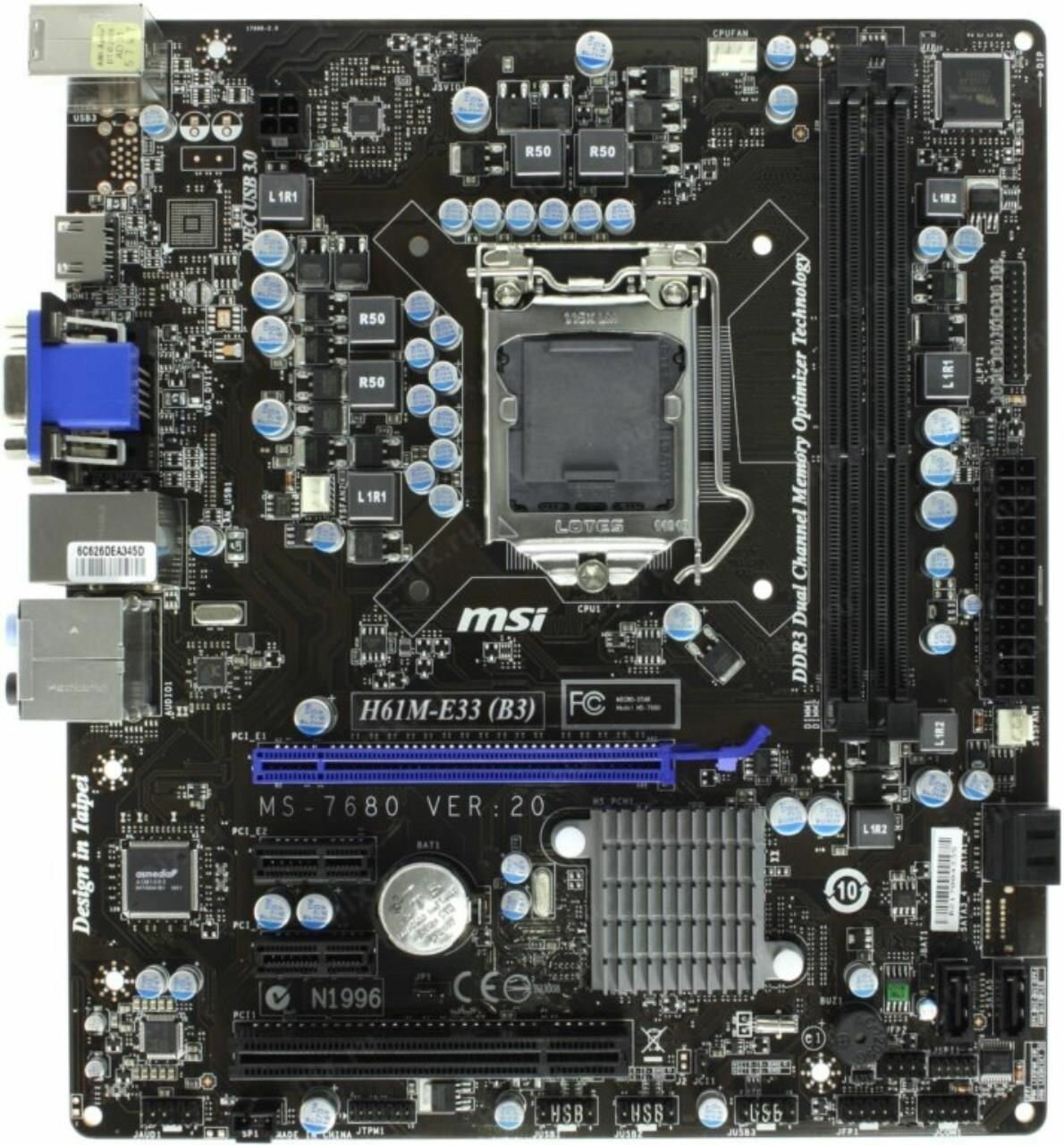 Мат. плата MSI H61M-E33-B3 (RTL) LGA1155 PCI-E+Dsub+DVI+HDMI+GbLAN SATA MicroATX 2DDR3