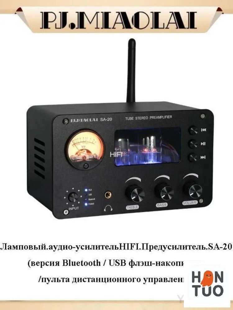 Предварительный Усилитель Мощности Для Аудиосигнала/ESS9023 DAC/Bluetooth 5.0/USB/6H3N