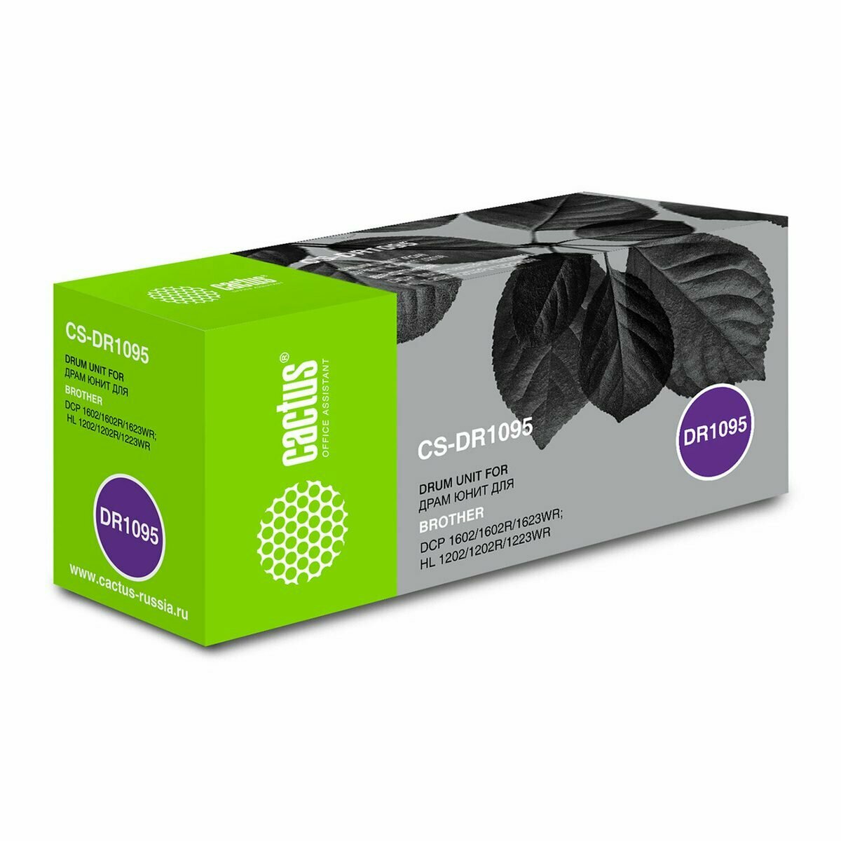 Фотобарабан CACTUS CS-DR1095 для Brother DCP 1602/1602R/HL 1202/1202R, ресурс 10000 стр