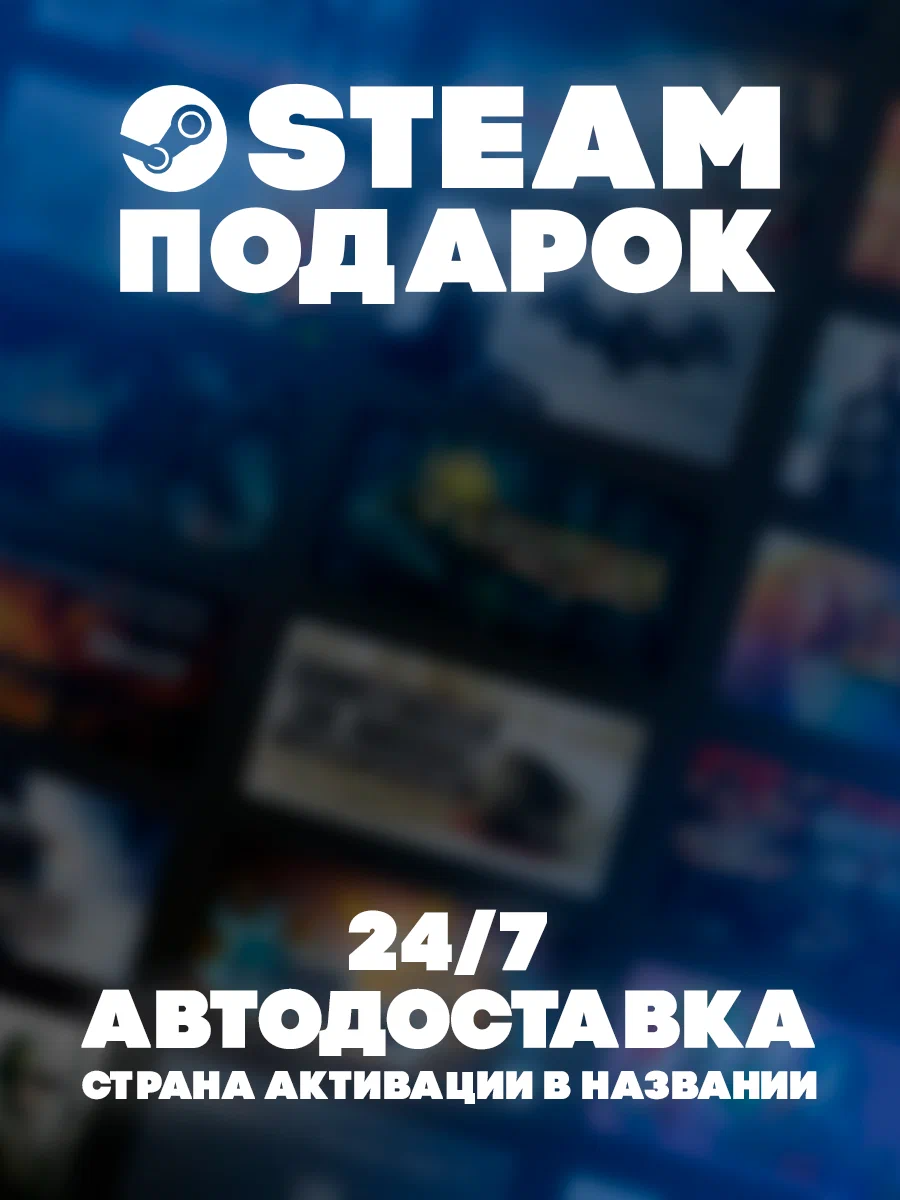 Игра PEAK для Steam PC (ПК), Steam Deck