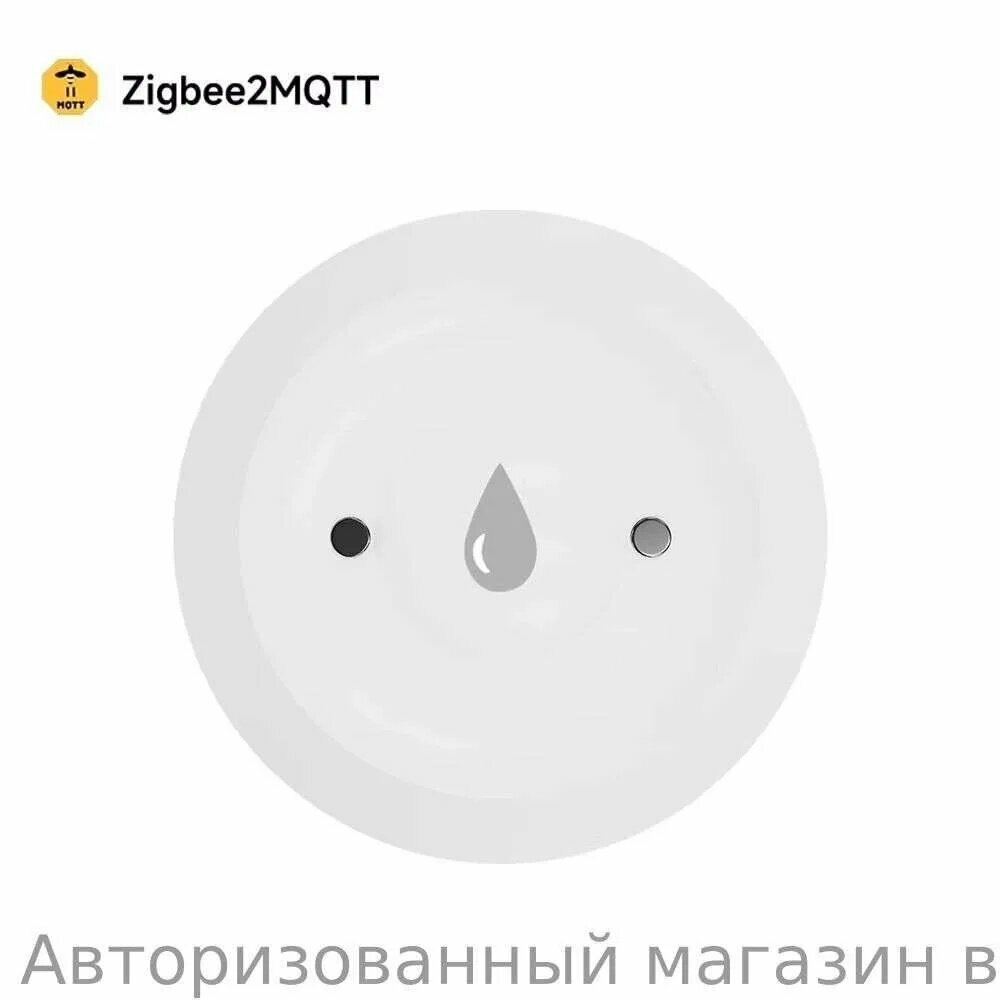 Датчик погружения в воду Tuya ZigBee 3.0 2MQTT, датчик протечки Smart Life, сигнализация подключения к водопроводу, помощник Home Assistant, детектор протечки воды Z2M