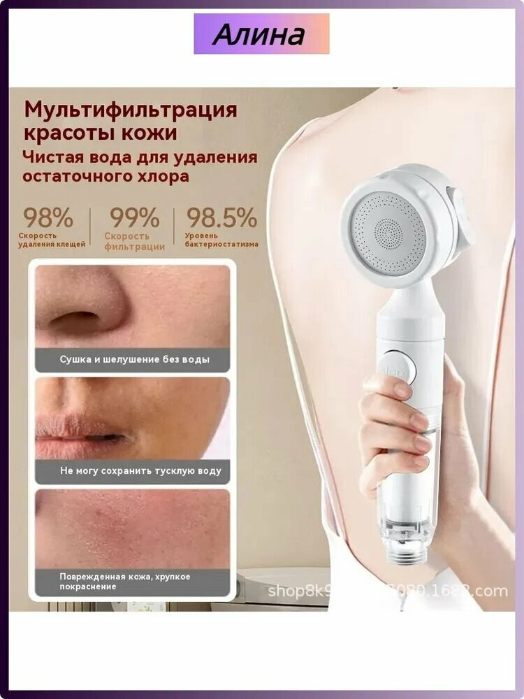 Цветочный фильтр 5 — фото 1