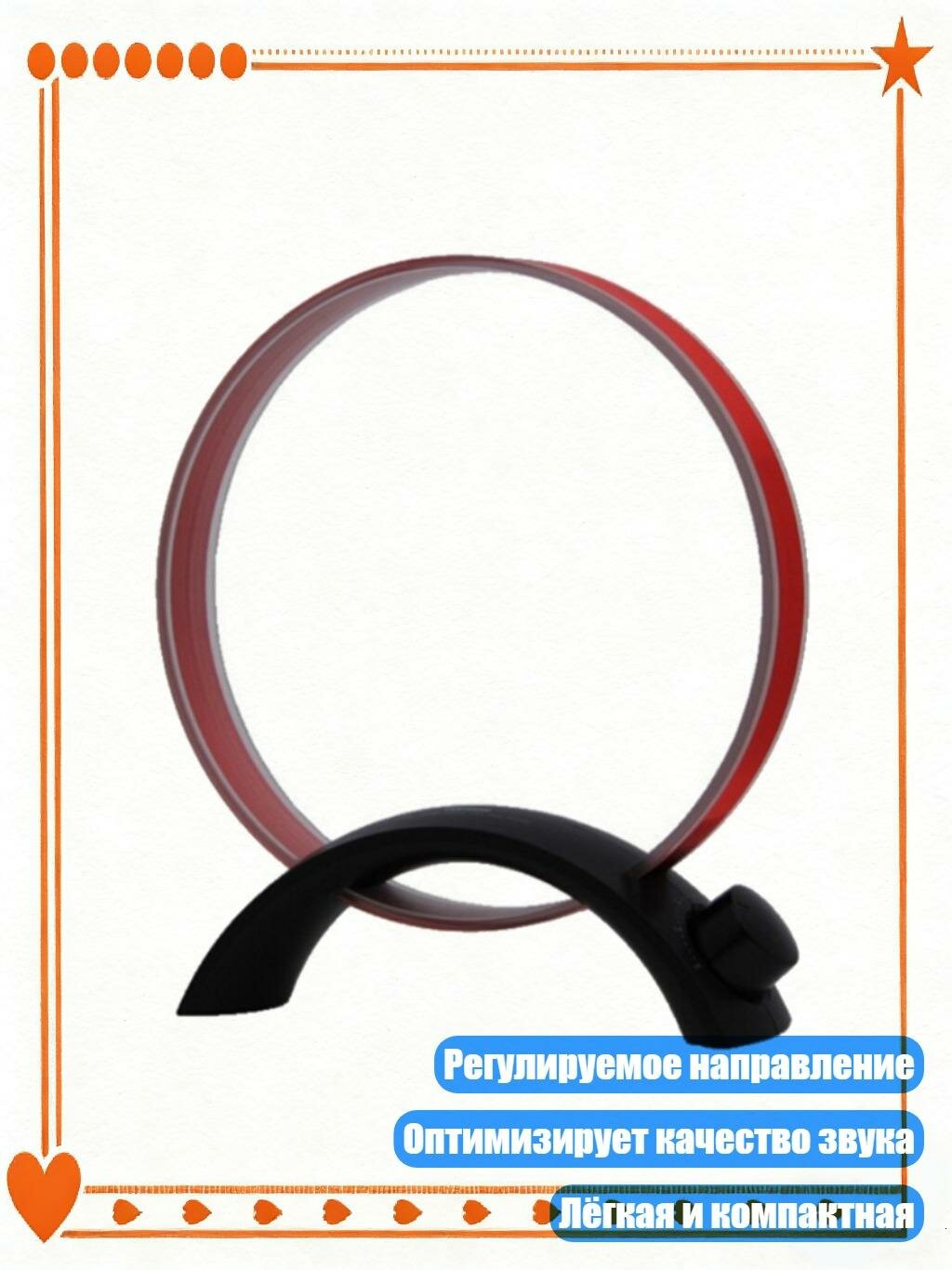 Антенна AM/MW AN-100/AN-200, AN200