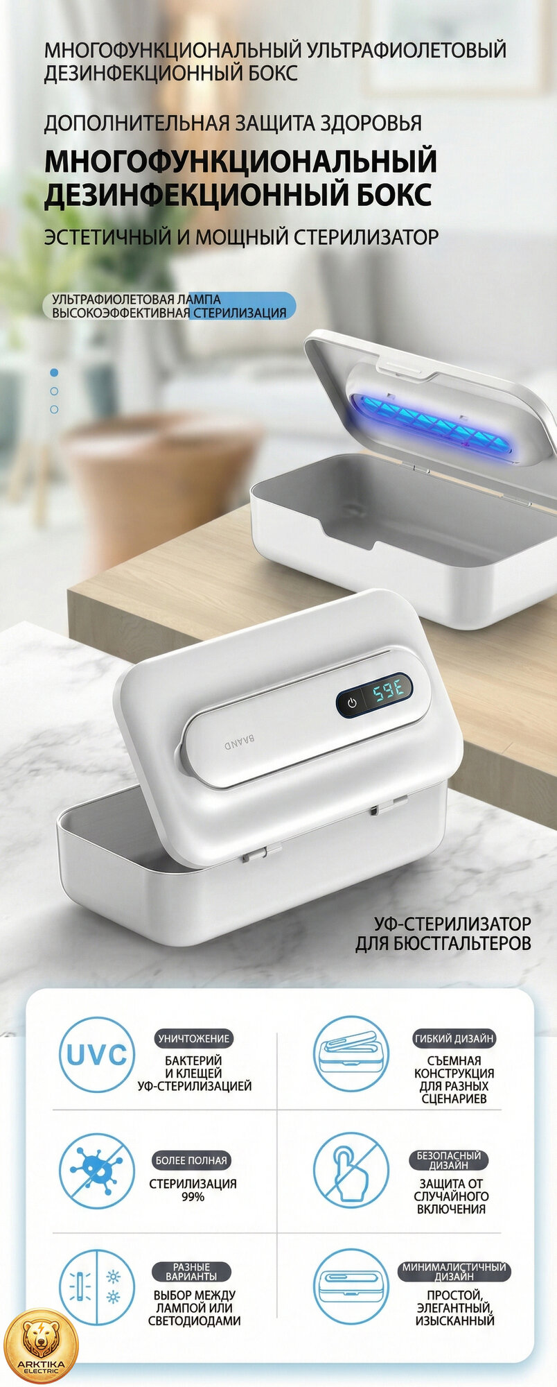 Ультрафиолетовый стерилизатор для маникюрных инструментов, бокс для дезинфекции пинцетов, 2 лампы，белый