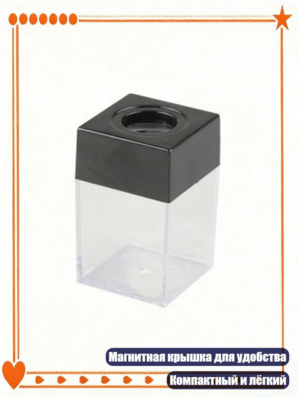 Магнитный диспенсер для скрепок