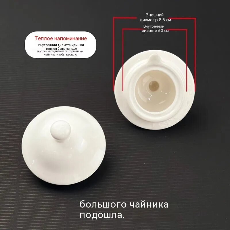 Крышка для кружки, чашки, стакана, 1 шт, диаметр: 8.5 см