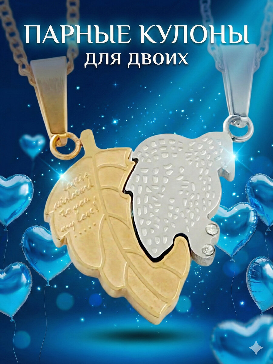 Колье, фианит