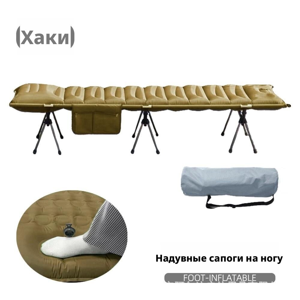 Туристическая кровать, насос с ножным приводом, коричневый, 192х67 см