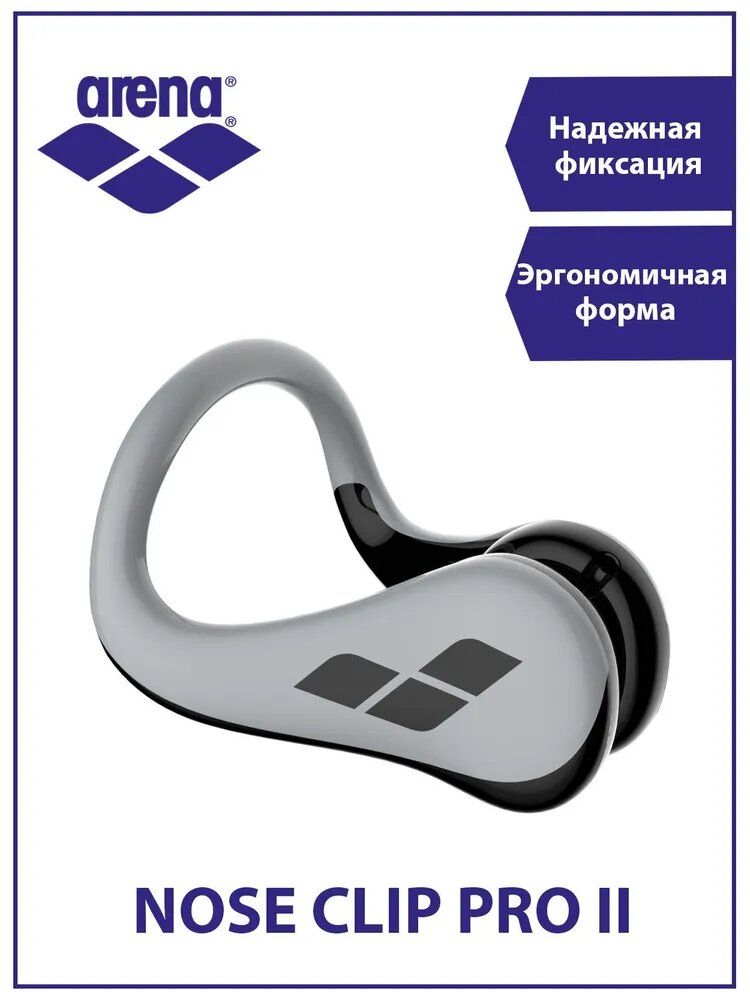Arena Зажим для носа