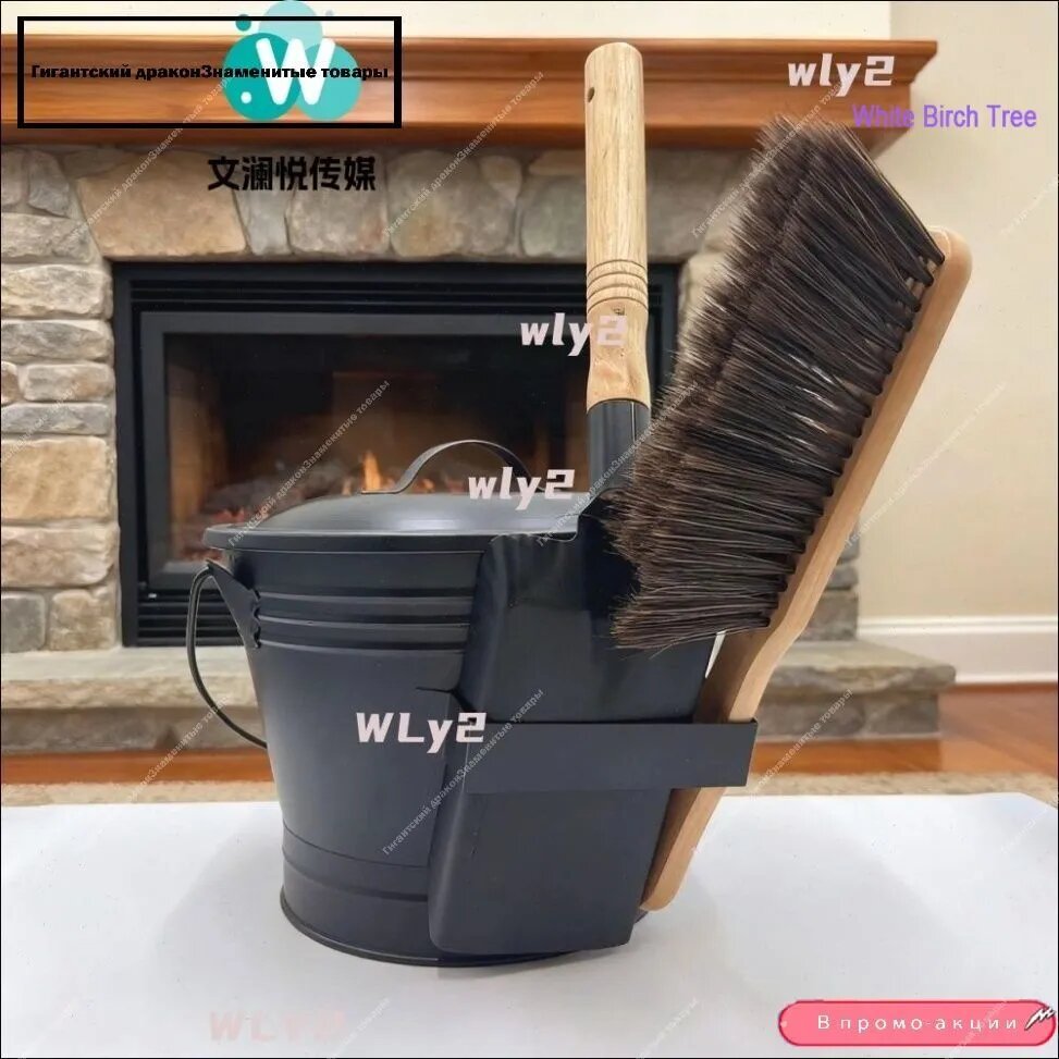 Набор аксессуаров для камина 3 в 1: совок, кочерга, ведро металлическое с крышкой для золы и углей
